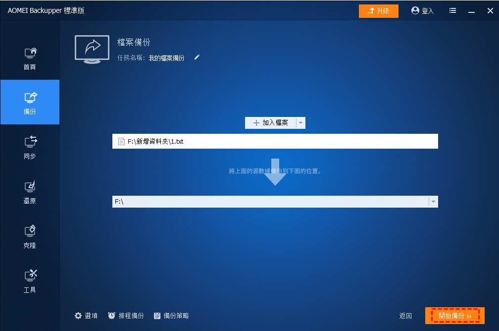 如何將CAD bak檔還原dwg檔？最全指南引導您救援損壞的dwg檔案