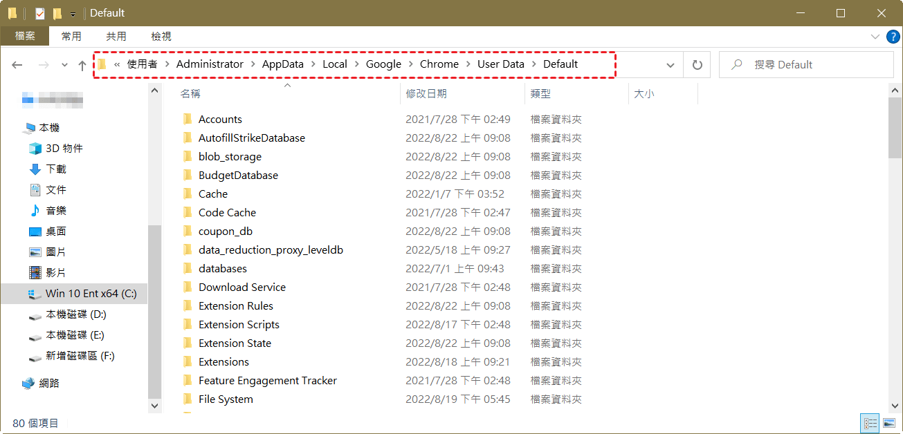 Google Chrome書籤不見了？6個絕妙技巧救援書籤