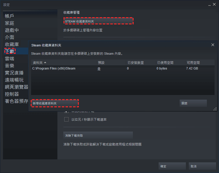 如何恢復消失的Steam遊戲存檔？3種方法解決Steam存檔不見