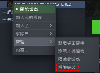 如何恢復消失的Steam遊戲存檔？3種方法解決Steam存檔不見