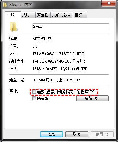 如何修復 Steam 磁碟寫入/讀取錯誤？14 大方法輕鬆解決 Steam 磁碟錯誤
