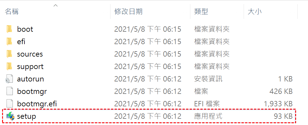 正在找Windows Server 2022 ISO繁體中文？這裡有超簡單的下載指南